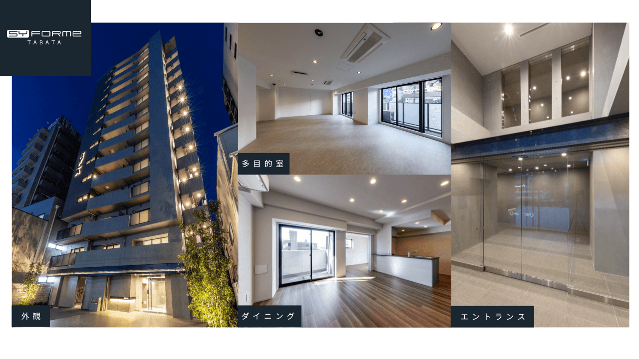 株式会社シーラ、自社ブランドマンション「SYFORME」が田端に竣工 初のZEHマンションで脱炭素社会を推進 - 株式会社シーラ（英文社名：SYLA Co., Ltd.）